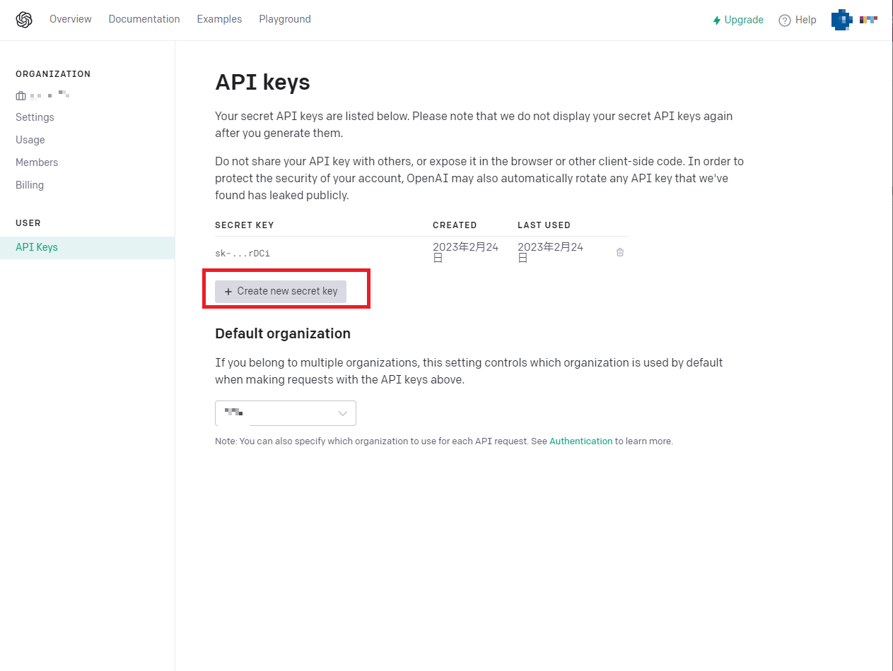 PowerAppsで OpenAIコネクターを使って ChatGPTもどきを作ってみる | cloud.config Tech Blog